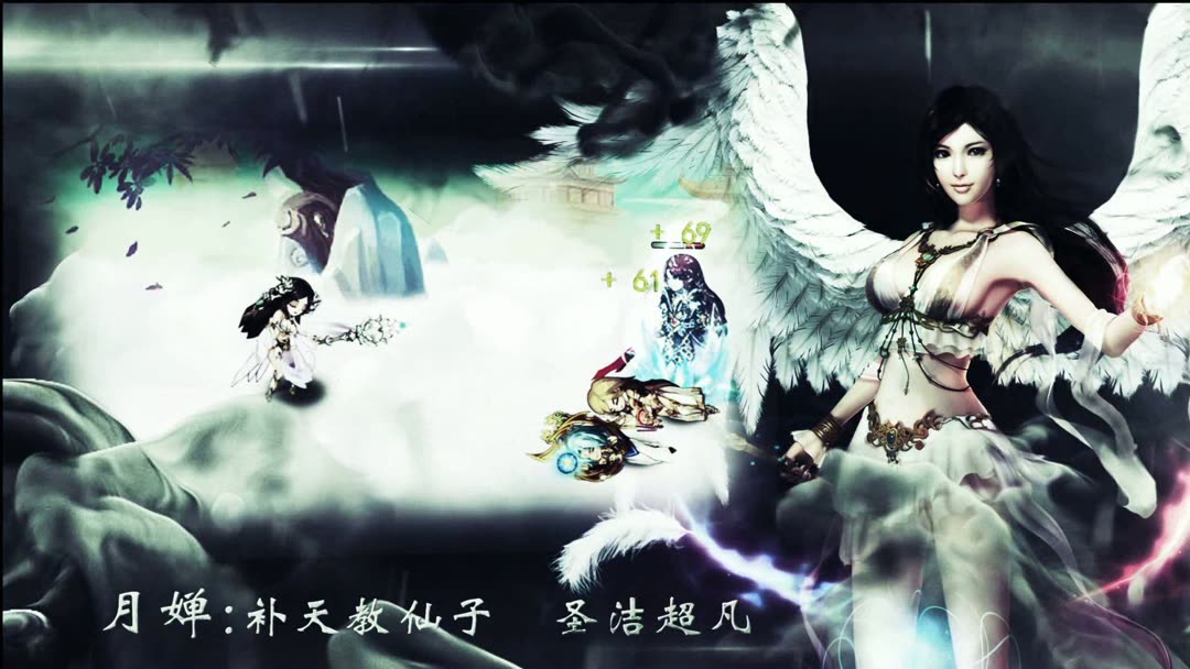 完美世界战斗视频首爆