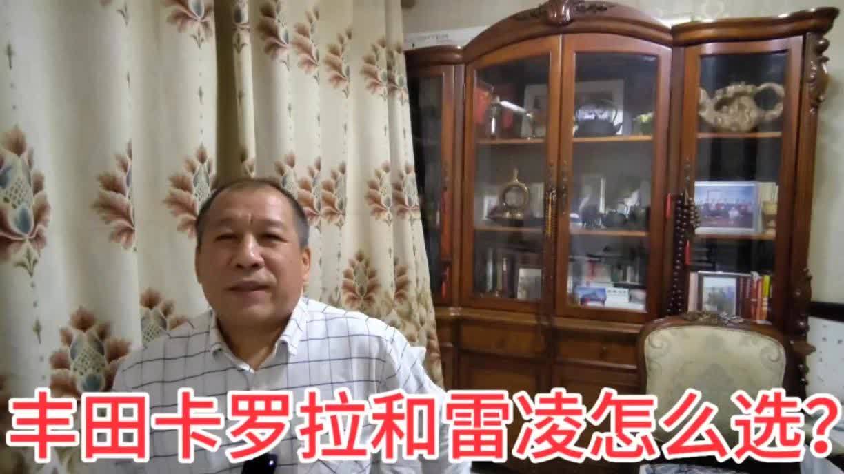 现在卡罗拉和以前能比吗?都是1.2t发动机惹的祸?你是怎么看的?