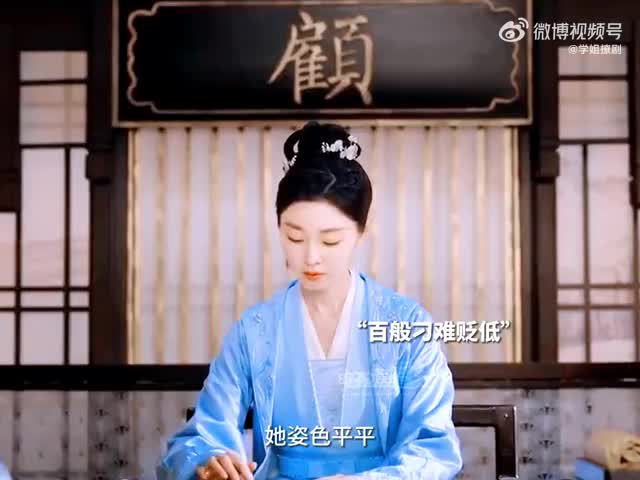 甜疯了,真不像演的长风渡电视剧