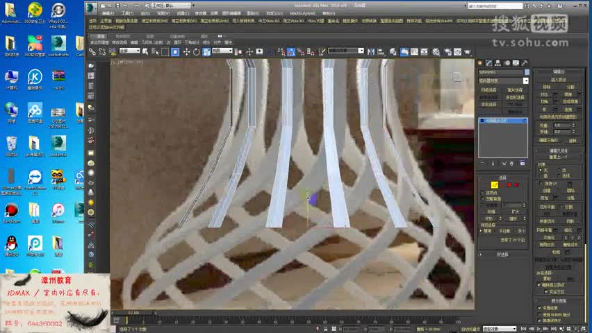 3DMAX单体建模全过程章鱼灯