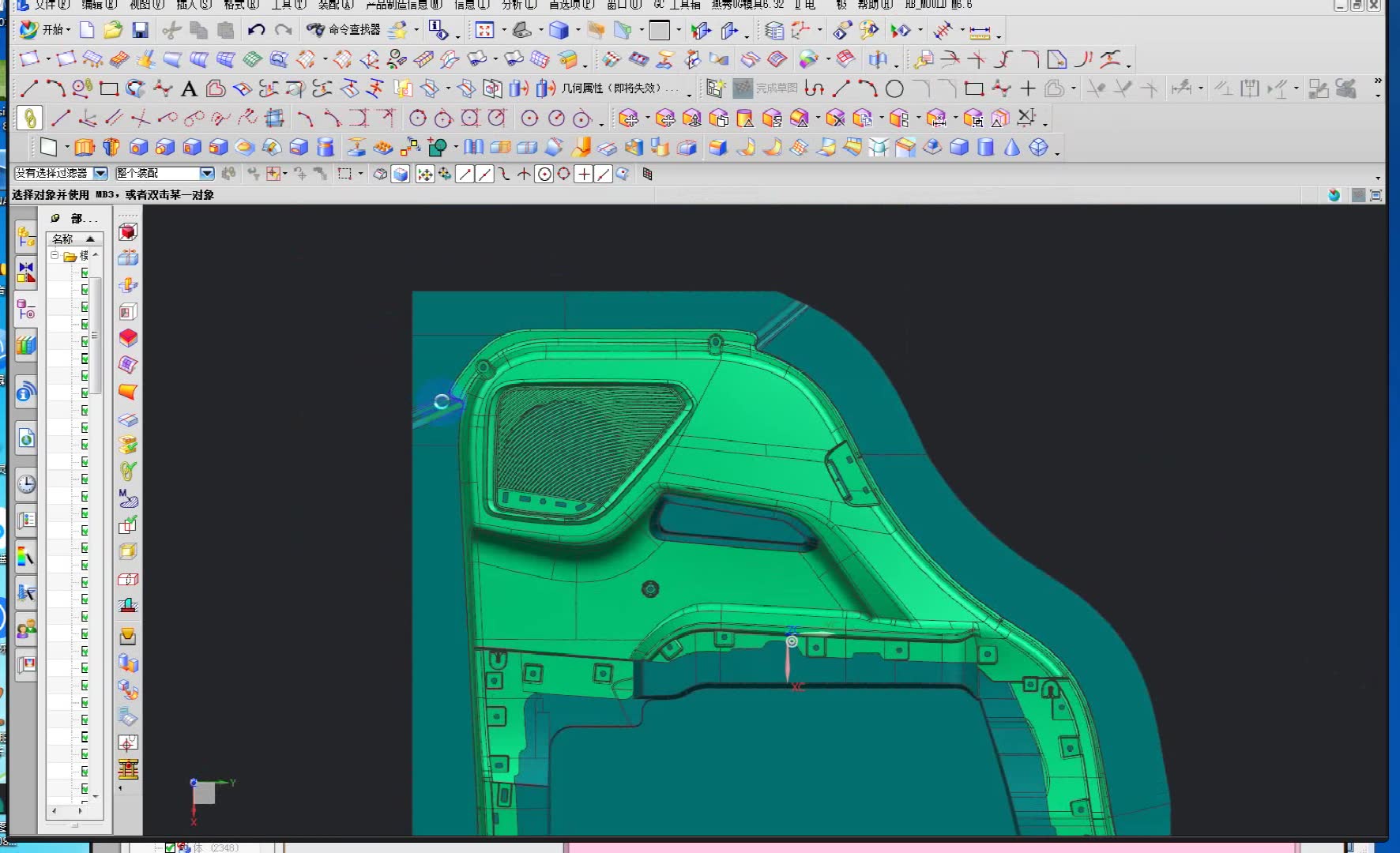 UG汽车模具之门板3