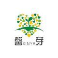 馨芽 