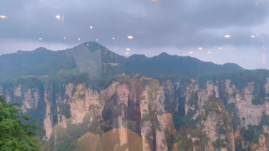 张家界森林公园#带你看风景