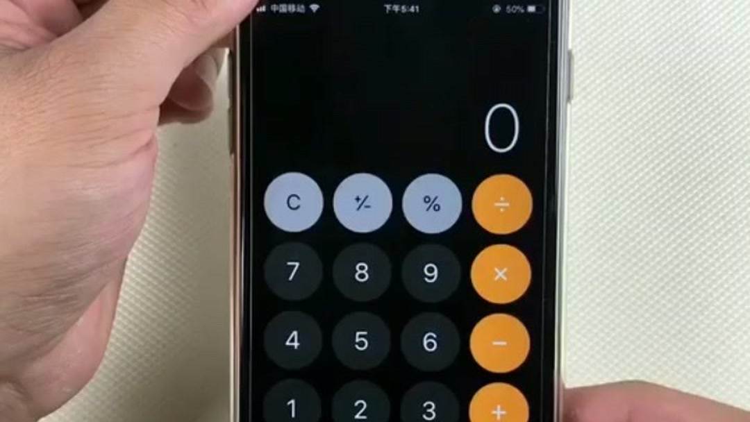 计算器还能这样玩?这也太6了!