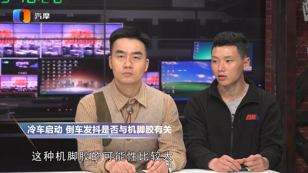 冷车启动 倒车发抖是否与机脚胶有关?