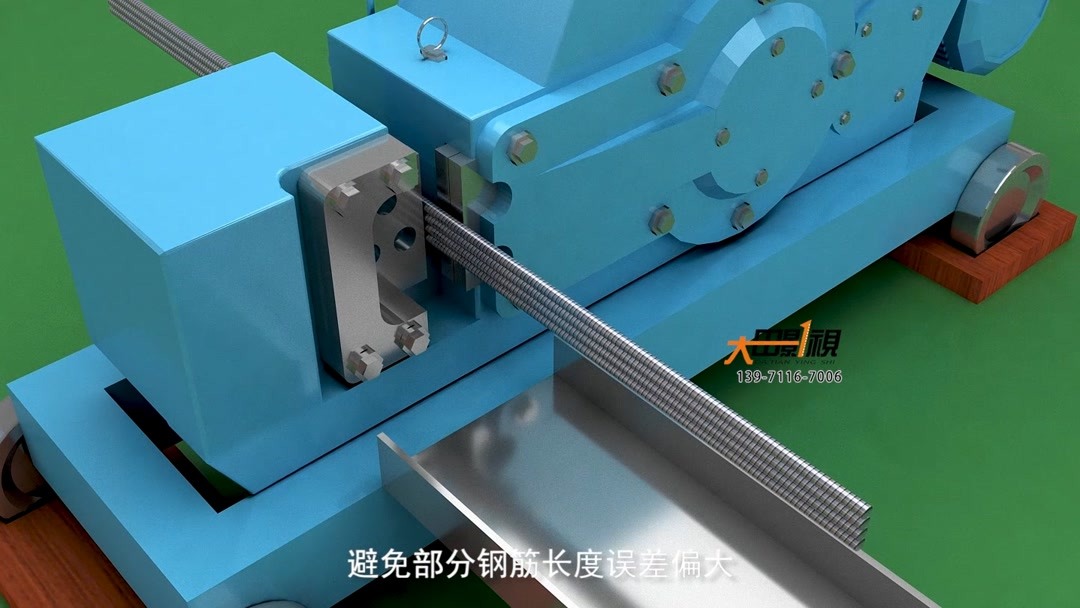 钢筋制作施工技术交底钢筋制作动画交底钢筋BIM动画