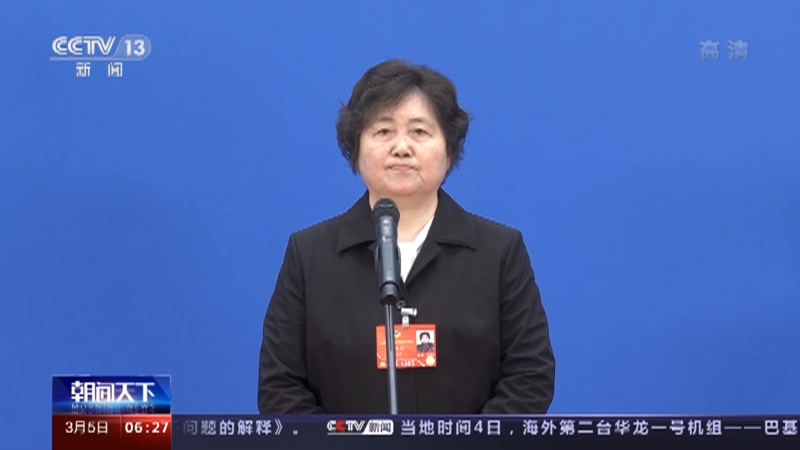 [朝闻天下]全国政协十三届五次会议昨天开幕