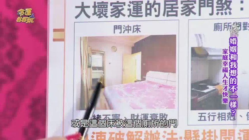 门煞损家运,厨房门厕所门都是有讲究的