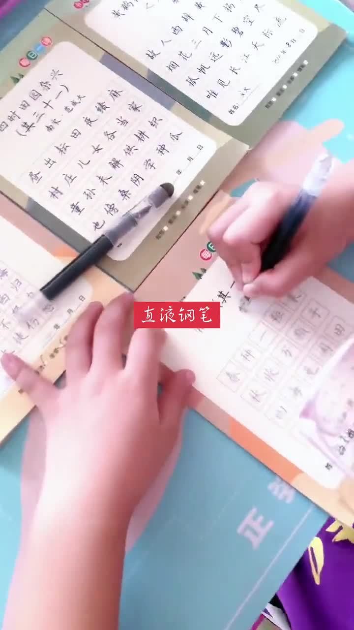 ...用品钢笔小学生直液钢笔不用换墨书写流畅