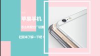 苹果手机怎么恢复出厂设置 不懂的还不快看