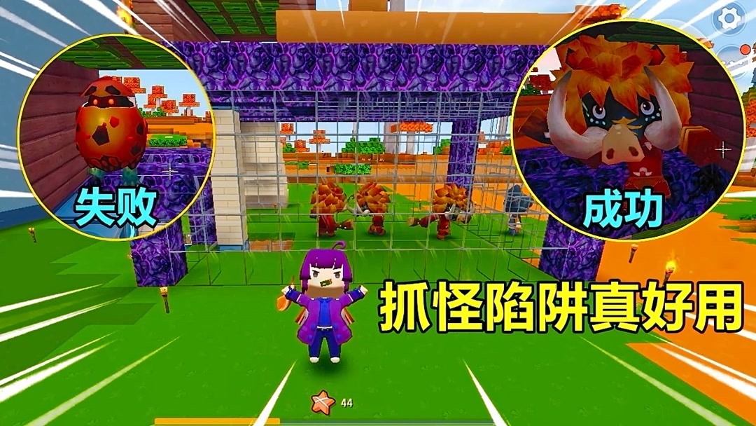 迷你世界极限生存:爆爆蛋溜进家园!表妹利用电梯原理建捕兽陷阱