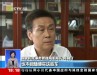 特别关注:全国公务用车改革启动