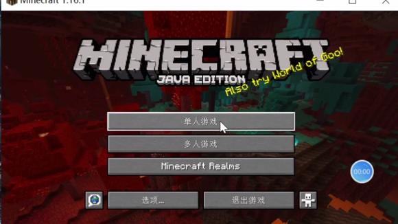 我的世界1·16生存13:我准备建个计时器刷怪塔