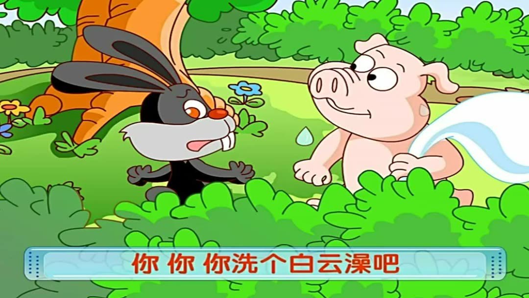 幼儿童话故事动画片白云枕头故事 寓言故事