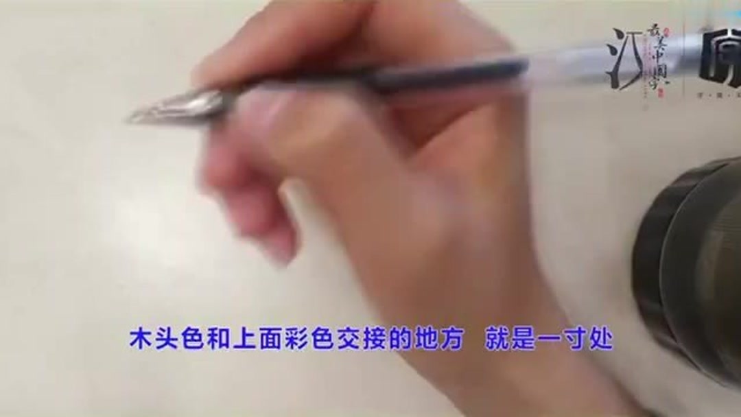 最美中国字 正确握笔和坐姿