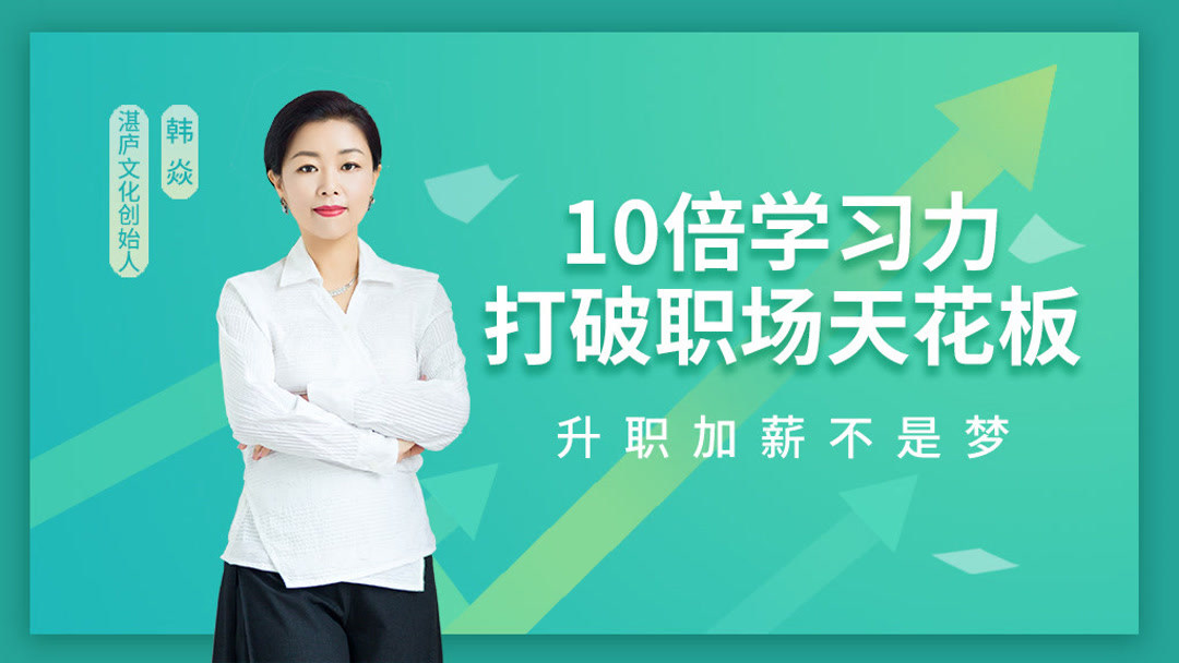 学习的4大类型、3个思维,让你明确学什么