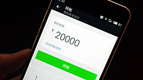 微信转账转错人怎么办?简单操作几步,分分钟把钱追回来