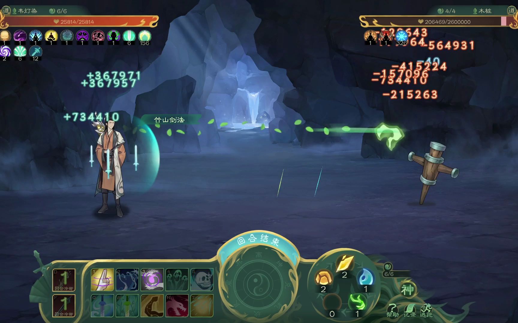 【觅长生】朱雀双控极难竹山剑伪一回合240w