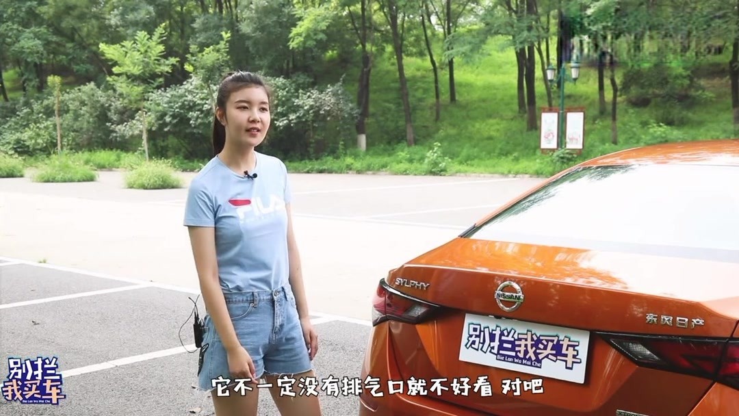 别拦我买车:想买天籁钱不够 15万新轩逸了解一下