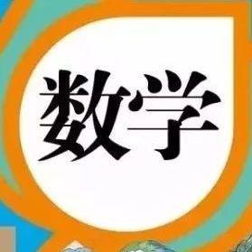 齐老师数学 