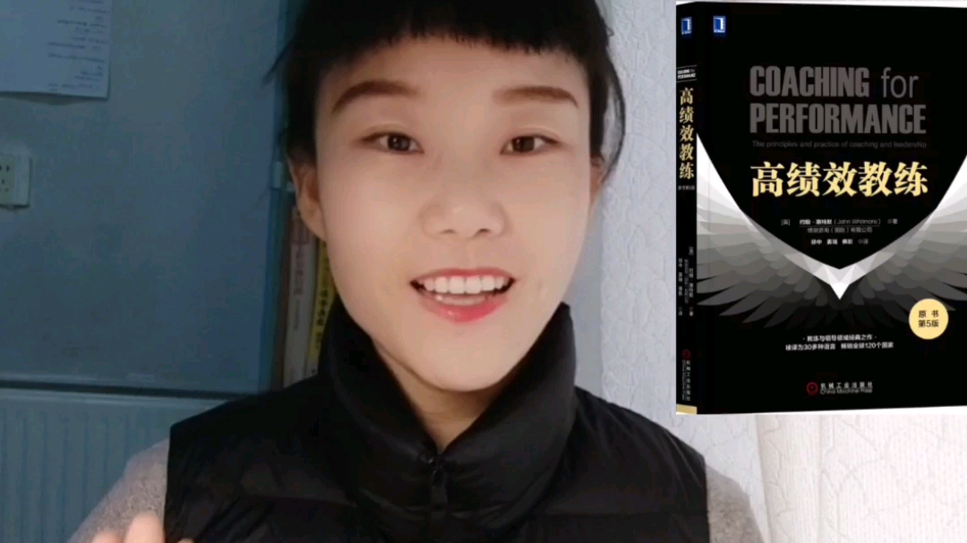 ...教练是必备的,就像任子威说安贤洙,生活中我们也可以成为高绩效教练