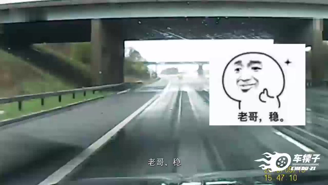 车犊子第十六期 | 雨天路滑未降速,汽车旋转360度!