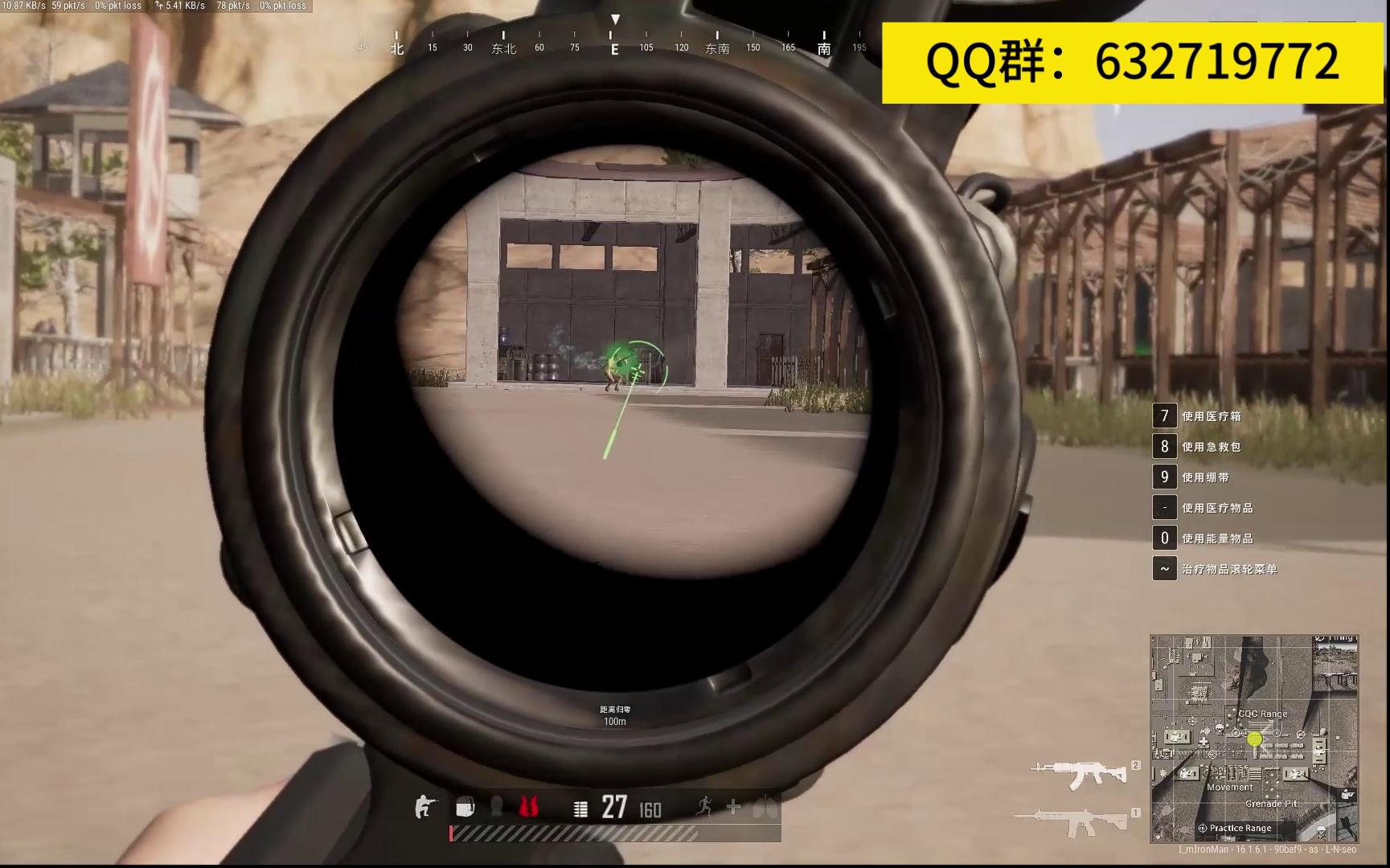 7-5罗技压枪宏效果屏示!