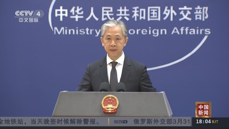 [中国新闻]中国外交部:恐袭中遇难的中方人员遗体今天由巴方军机送回...