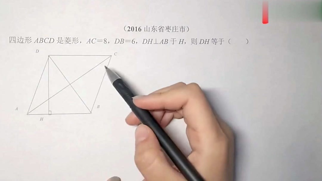 初中数学:几何知识点梳理,这个定理要用到,中考真题回顾