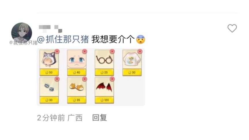 迷你世界:最近大家都很喜欢定制,直接安排!