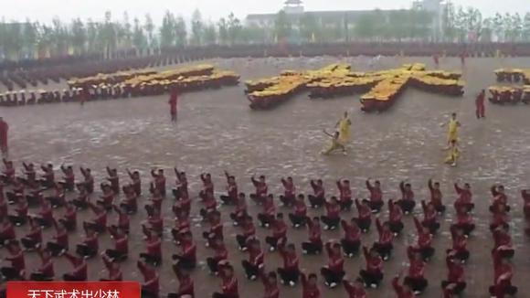 28000名武术学员参加河南少林塔沟武校表演