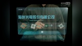 LED天花灯--LED咨询LED专家LED最新产品价格海洲光电装修公司...