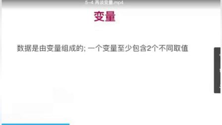 ityuanke.com程序员统计课程