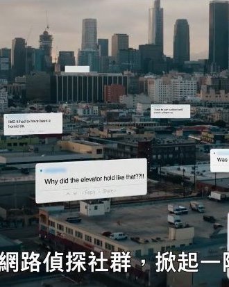   Netflix原创纪录片犯罪现场:塞西尔酒店失踪事件官方中字预告片出炉!...