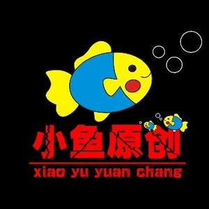 小鱼原创 