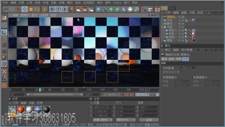 C4D教程02案例讲解
