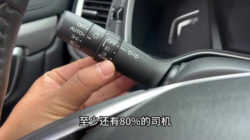 汽车灯光的正确使用方法,新手司机要学会,否则建议别开车上路了