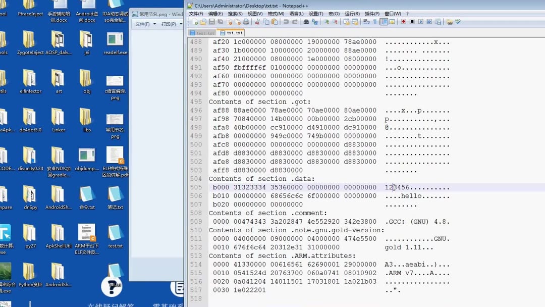 安卓逆向由浅入深全套教学- 13.ELF文件解析与readelf