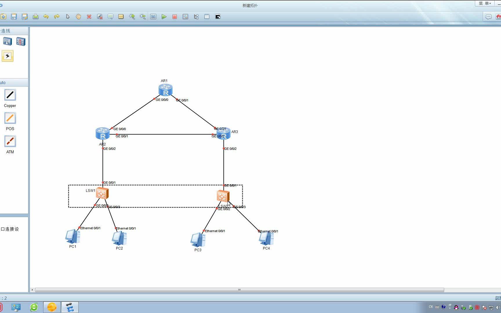 eNSP实验(IP,vlan, 三层交换机,rip,acl)