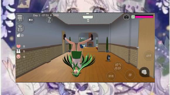 樱花校园模拟器:当神经病的第一天