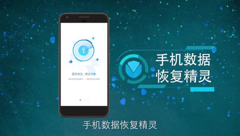 手机微信的聊天记录怎么恢复,分分钟就可以恢复的小妙招