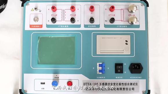 HTFA-105互感器伏安变比极性综合测试仪现场操作视频