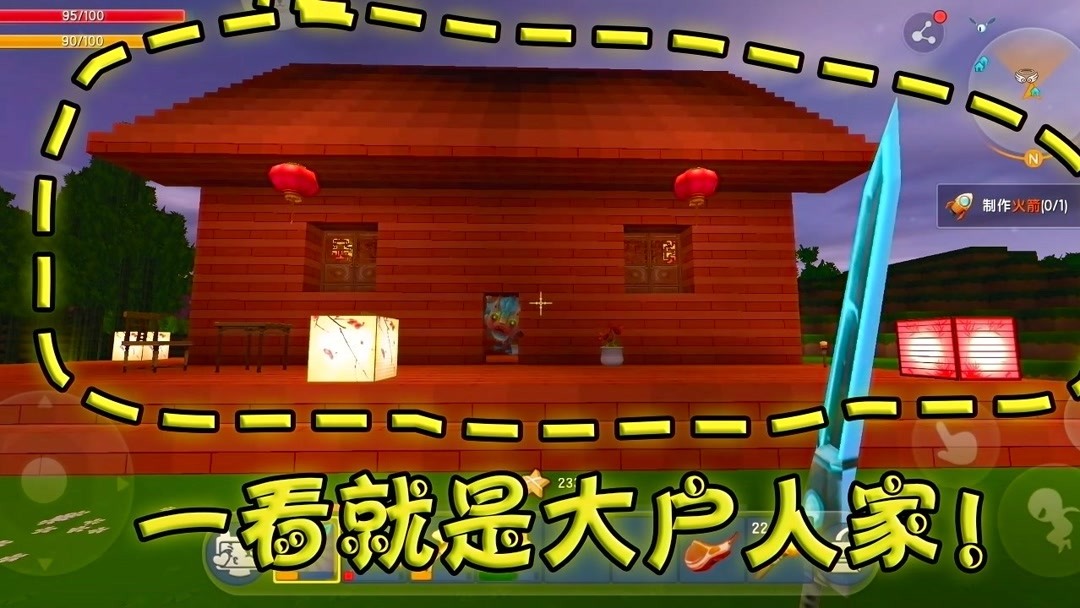 迷你世界生存123:这个中式房子装修了以后,白天晚上都漂亮!