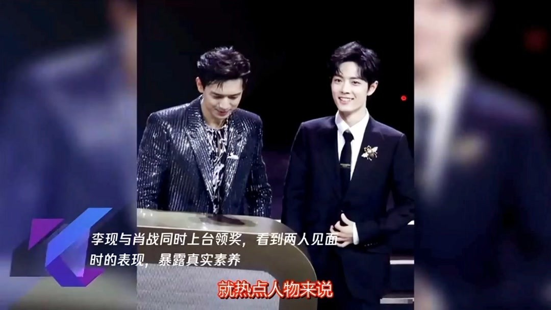 李现微博之夜获奖,自曝想开一个营销号爆料自己