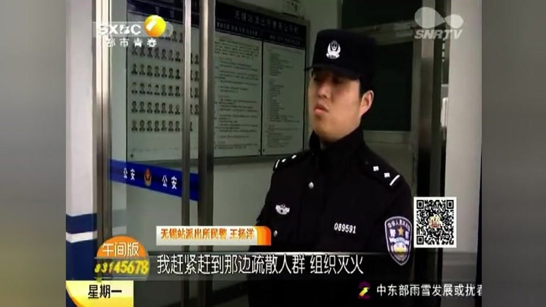 江苏:惊险!火车站里充电宝自燃
