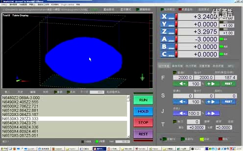 灰度图 转换 3D 模型 Powermill 4轴 模拟 雕刻 加工 mach3