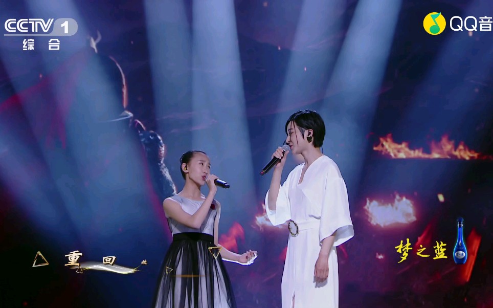 经典咏流传:尚雯婕、蒋沐函《木兰诗》