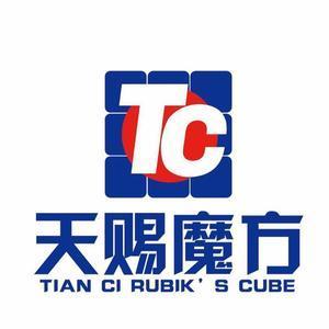 天赐魔方 