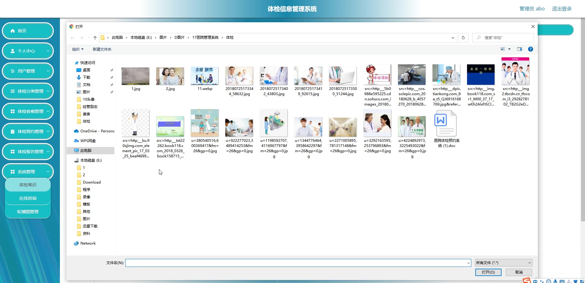 010net学生档案管理系统演示录像2022_h6q9j