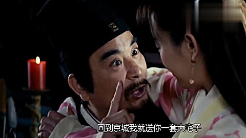 武林外传:老爷赚钱赚“疯”了,姑娘说了这句话,老爷就要送房?